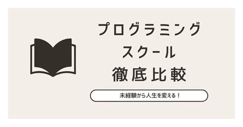 Ubuntu Nodejs Npm インストール ガイド：nvm 推奨 Vs Apt 比較 まべたんサイクリング