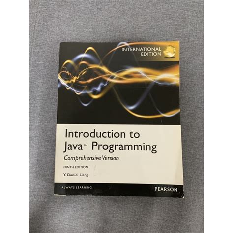 ส่งต่อ หนังสือ เขียนโปรแกรม Introduction To Java Programming Comprehensive Version 9ed