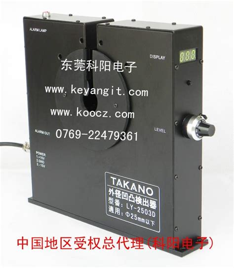 Surface Variation Detector Ly 2503d Ly 1003d China Trading Company Computer Cable