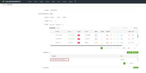 Vite任意文件读取漏洞 Cve 2025 30208 绿盟科技技术博客