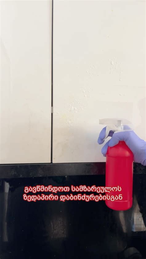 „ხალასის“ დახმარებით ჩამჯდარ ცხიმებს ძალიან მარტივად მოაშორებთ