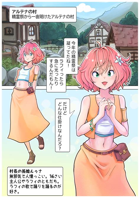 RPG Girls 1 Page 24 Nhentai Hentai Doujinshi And Manga