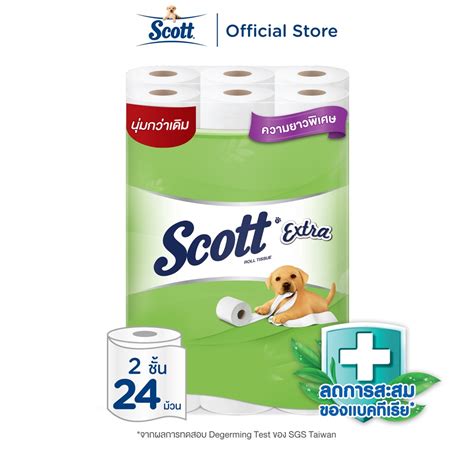 สก๊อตต์ เอ็กซ์ตร้า กระดาษชำระ ยาวพิเศษ หนา 2ชั้น ขนาด 24 ม้วน Scott Extra Big Roll Toilet Tissue