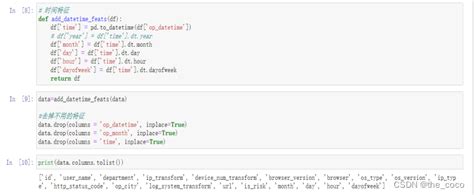 【数据挖掘】基于 Lightgbm 的系统访问风险识别（附源码数据集） Csdn博客