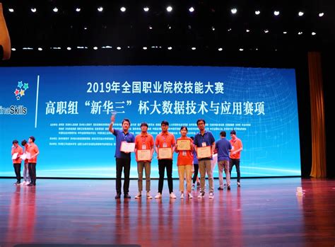 大数据技术专业