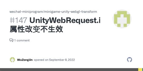 Unitywebrequestisdone属性改变不生效 · Issue 147 · Wechat Miniprogram