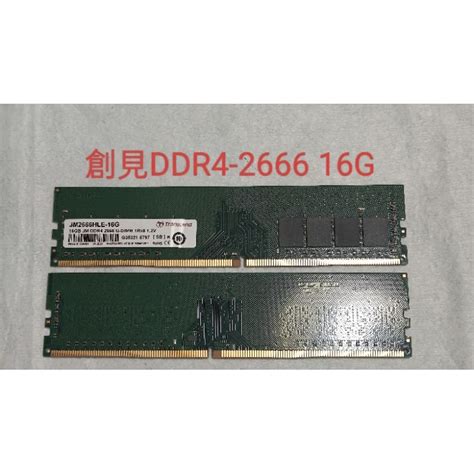 [拆機良品]ddr4 2666 16g桌機記憶體，創見單面jm2666hle，美光同顆粒出貨！ 蝦皮購物