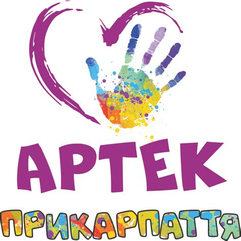 ТАБІР ВІДПОЧИНКУ ТА ОЗДОРОВЛЕННЯ АРТЕК ПРИКАРПАТТЯ