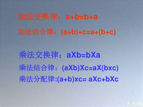 PPT 第三单元复习 PowerPoint Presentation free download ID 6370802