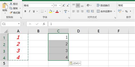 Excel如何设置只粘贴数值的快捷键 360新知