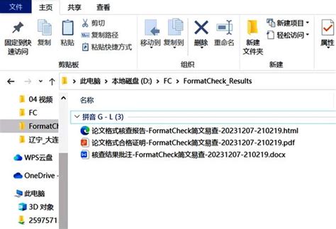 1 8 回车符和换行符有什么不同？ 知乎