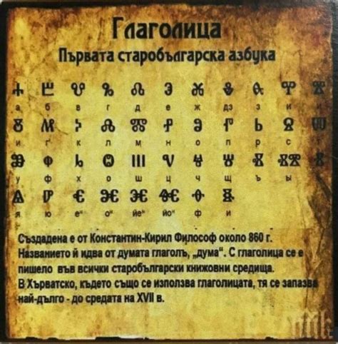 New Start Hr Services On Linkedin ЧЕСТИТ ПРАЗНИК 24 ти май Ден на българската писменост