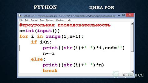 Min Python Max Max And Min In Python
