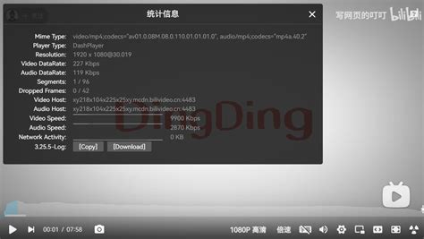 Aria2连接成功，脚本成功发送哔哩哔哩视频到aria2，但是aria2无法下载bilibili视频，链接一发到aria2，下载直接失败（一点进度都没有） · Issue 3914