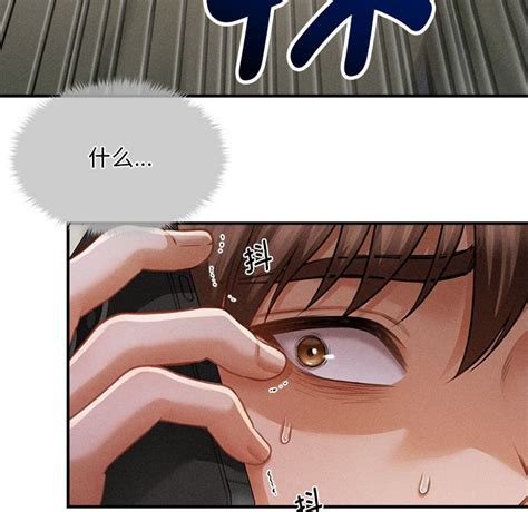 第1话 《会长家的小儿子》未删减版全集免費在线阅读 禁漫岛 韩漫日漫3d漫画的禁漫天堂