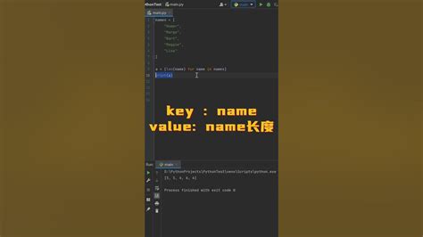 Python中的推导式是什么 程序代码 Python编程 编程入门 Python 计算机 计算机 编程 编程语言 代码