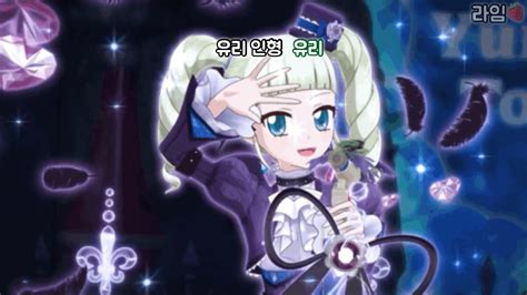 아이엠스타 유리 인형 듣기가사 포함 Youtube Music