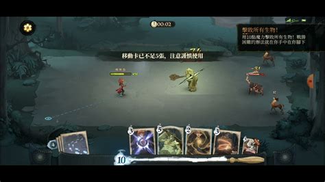 【哈利賴老師】學年47挑戰，普等攻擊通關示範分享 《哈利波特：魔法覺醒》 Youtube