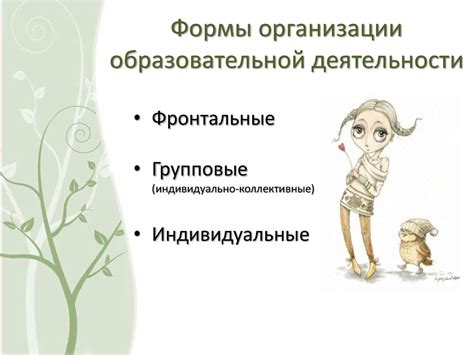 Художественно эстетическое развитие презентация онлайн