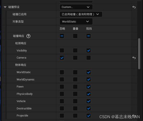 76 Ue5 Gas Rpg 实现场景阻挡剔除功能ue5遮挡剔除技术 Csdn博客