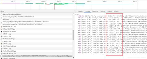 爬取豆瓣网电视剧数据共1500条爬取电视剧信息包含用户信息吗 Csdn博客