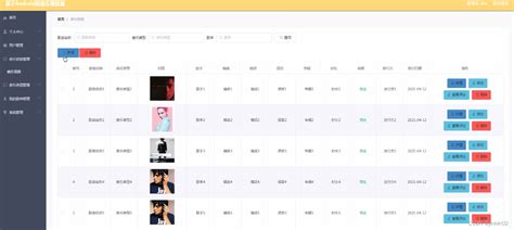 Javaphpnodejspython基于android的音乐播放器【2024年毕设】 Csdn博客
