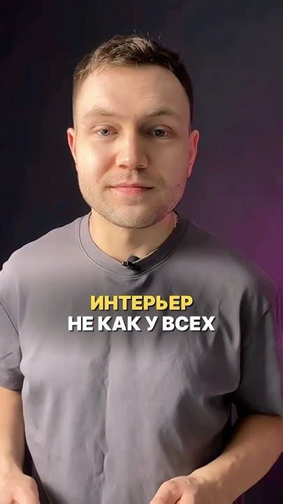 Интерьер не как у всех дизайнинтерьера дизайн интерьер Interiordesign Design Youtube