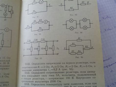 593 определите напряжение на первом резисторе если сопротивления R1 3 ом R2 5 ом R3 2 ом