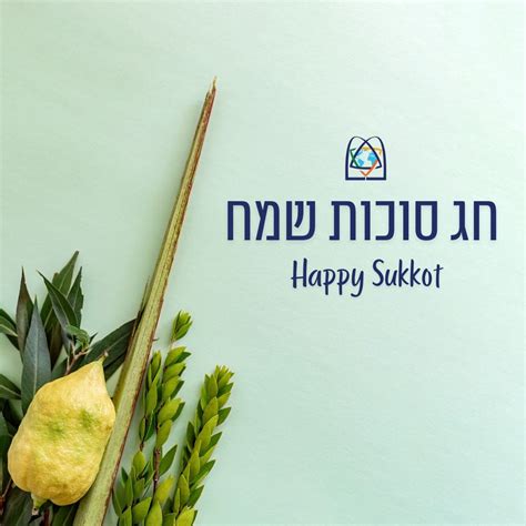 Ohr Torah Stone On Linkedin In This Holiday Season Filled With