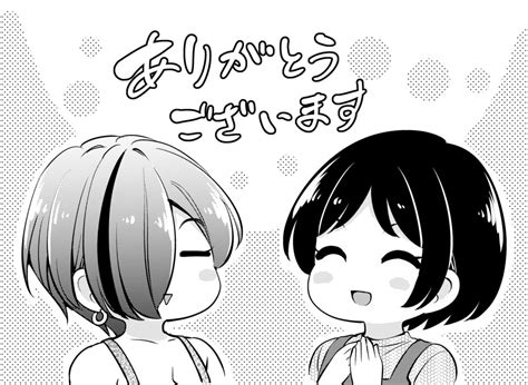 ヤンマガweb On Twitter Rt Hinoharaf 【お知らせ】タダでは抱かれません1巻の重版が決まりました 沢山の方に