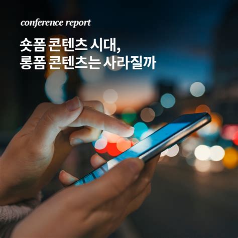 폴인 Fol In 성장의 경험을 나눕니다