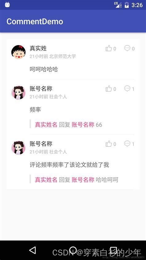 二级评论展示的实现方法 学习实践评论功能二级展示前端实现思路 Csdn博客