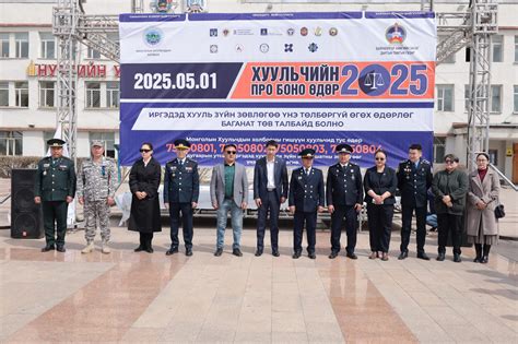 БАЯН Монголын Хуульчдын холбоо Mongolian Bar Association Facebook