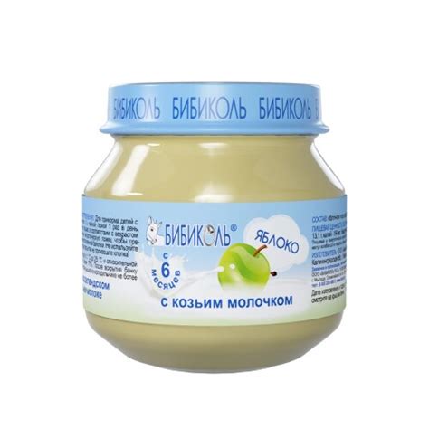 Бибиколь пюре фруктово молочное яблоко с козьим молочком 80 гр цена 152 руб купить в