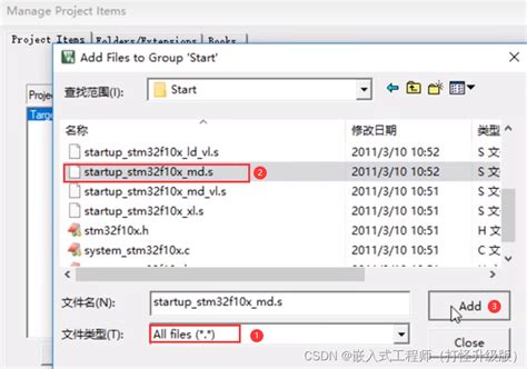 （超详细！）stm32 Day1笔记——标准库新建工程 Csdn博客