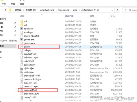 windows下php连接oracle安装oci8扩展报错（php startup unable to load dynamic