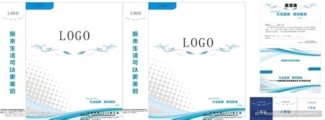 小家电展会礼品袋 邀请函 工作证设计图 招贴设计 广告设计 设计图库 昵图网