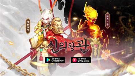 7월 신작 모바일게임 2d 애니메이션 수집형 Rpg 신의 왕관 플레이 세로화면 동양 판타지 모바일 방치형 Rpg 게임 2023년 출시예정 사전예약 모바일게임