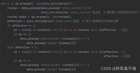 【项目实战】python实现基于lda主题模型进行电商产品评论数据情感分析大数据应用案例商品情感分析 Csdn博客