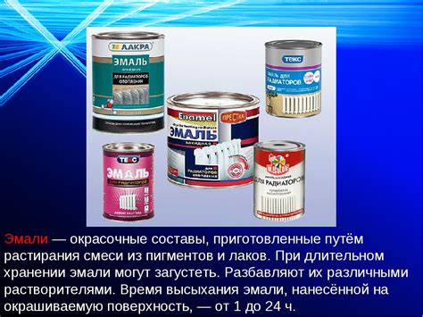 Краска для керамики: состав и характеристики, виды и правила нанесения