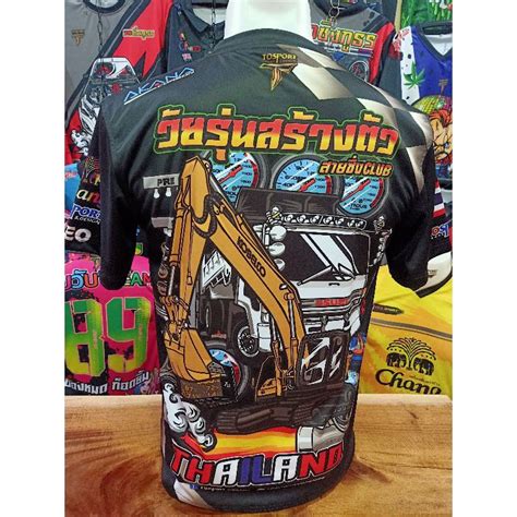 เสื้อพิมพ์ลาย วัยรุ่นสร้างตัว Shopee Thailand