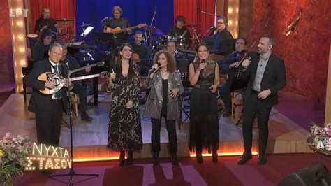 Ζήλια μου Για τα μάτια που αγαπώ Θεσσαλονίκη μου Και φούμα φούμα Νύχτα Στάσου