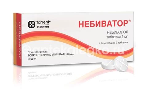 Небиволол 5мг 56шт таблетки купить недорого в Красноярске цена 446Р