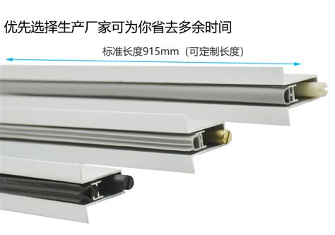 百密门窗密封条自动升降门底密封条门底防虫防尘条防风雨隔音条 门窗配件门窗家居主材 建材通网