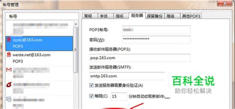 ssl连接错误 errorcode 百科全说