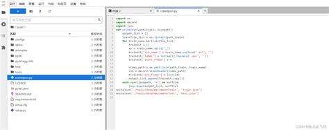 Linux操作系统nano编辑器修改完代码之后如何保存和退出？linux系统怎么保存代码 Csdn博客