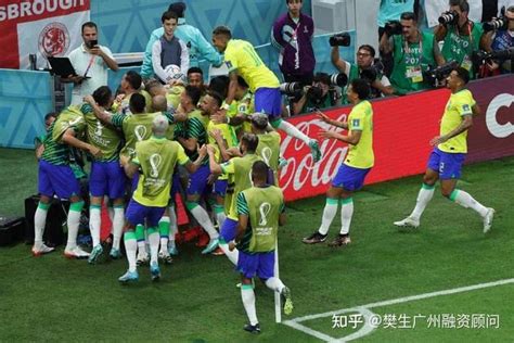 厉害巴西队在世界杯首场比赛中 20 击败塞尔维亚队 知乎