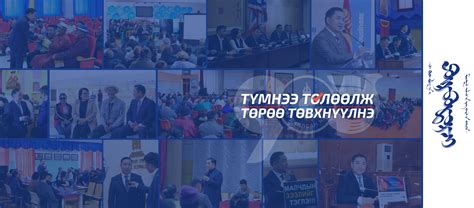 “СЭТГЭЛ СУДЛАЛЫН ОРЧИН Муис ийн Баруун Бүсийн Сургууль Facebook