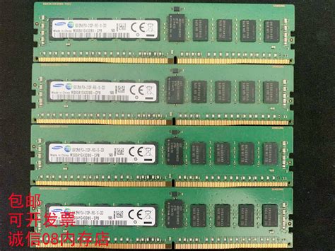 联想rd450 rd550 rd650 td350 r720 r920服务器内存8g 8gb 2133 虎窝淘