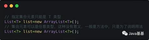 java泛型通配符详解 朱子威 博客园